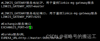 dss_linkis(dataspherestudio-1.1.1、linkis-1.1.1)拓展工具安装——数据交换工具Exchangis-CSDN博客