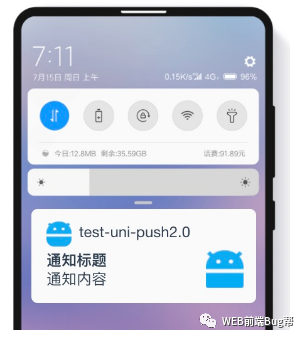 聊天室（二）__ unipush 推送如何实现？_uni-push2.0后端推送消息-CSDN博客