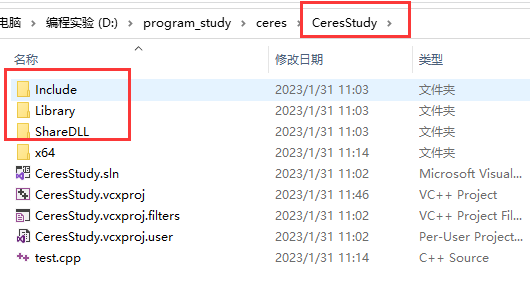 VS2019配置ceres solver-CSDN博客
