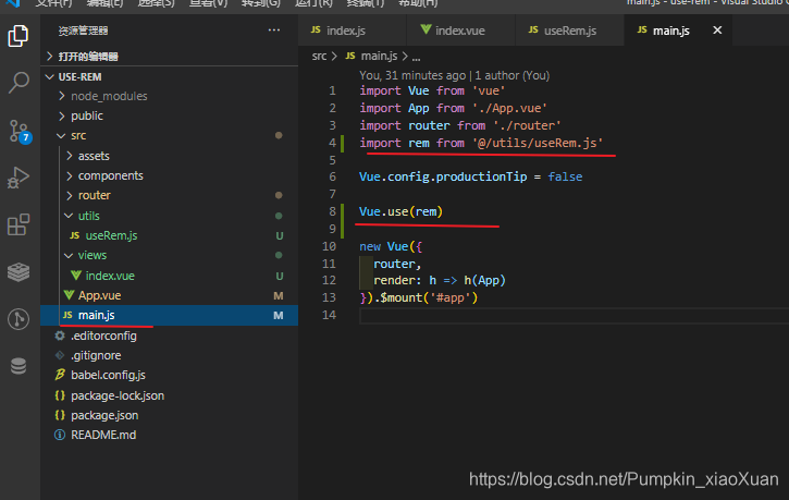 关于vue项目，rem的js使用方法_vue rem.js-CSDN博客