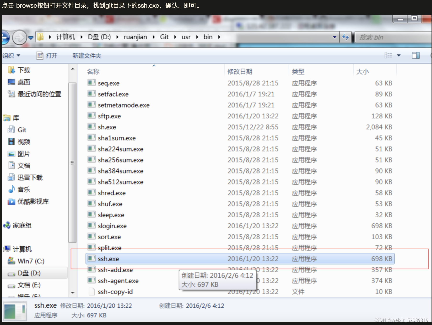 每日一学-005 tortoisegit git pull报错_could not open repository libgit2 returned-CSDN博客