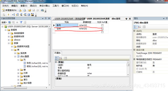 Labview连接sql server数据库_labview连接sqlserver数据库-CSDN博客