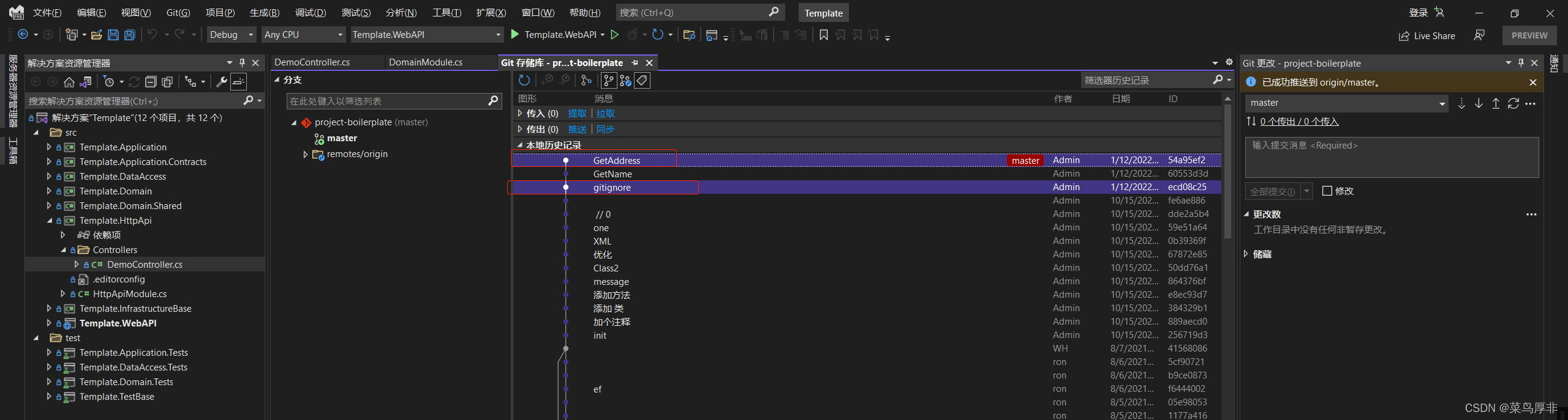 如何使用Visual Studio进行Code Review_vscode code review-CSDN博客