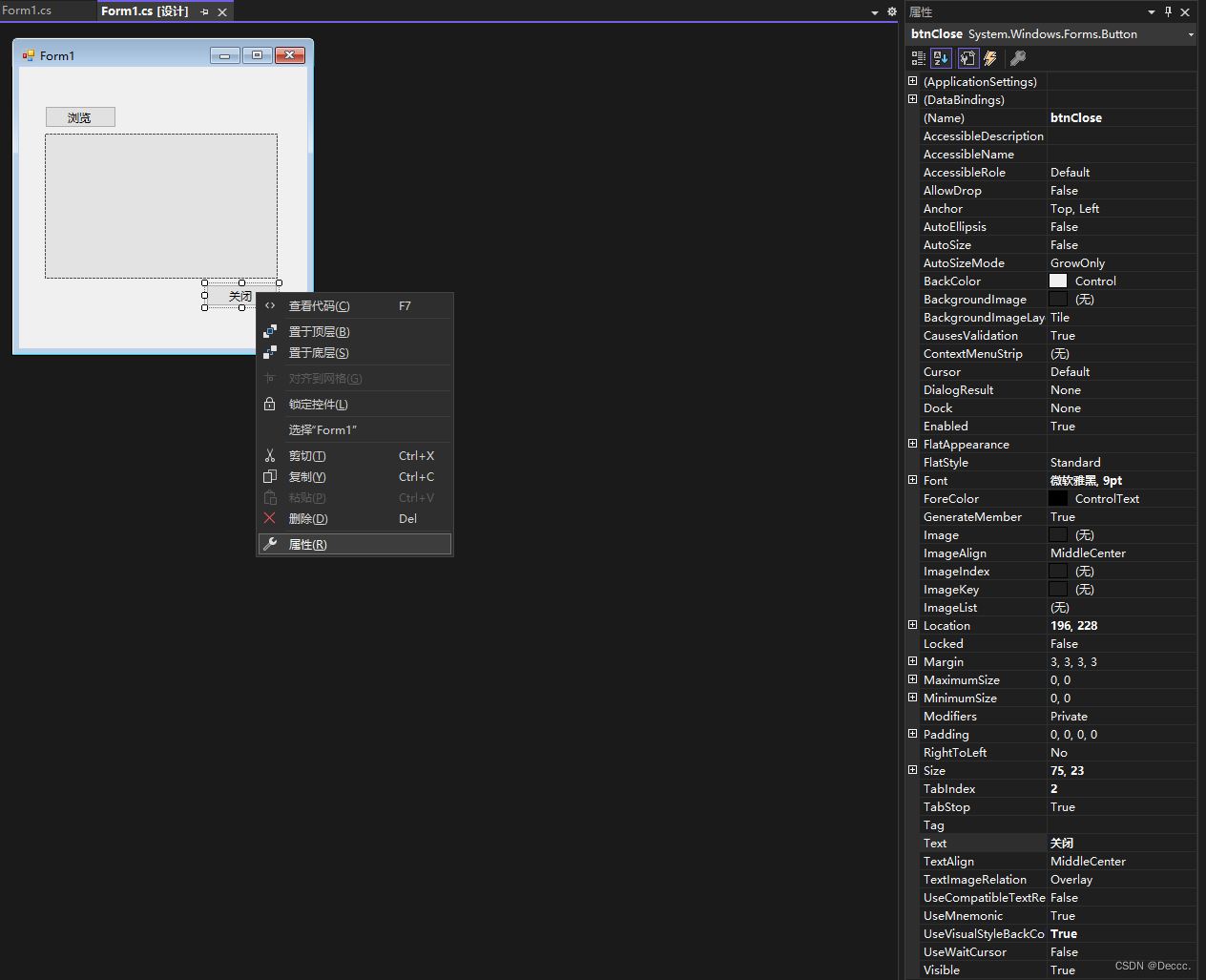 visualStudio2022使用C#语言编写一个简易的图片浏览程序_visual studio c#-CSDN博客