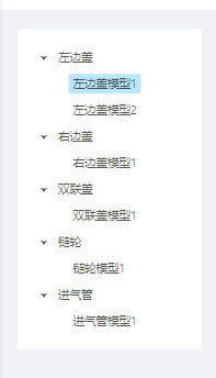 antd-vue tree组件，默认展开所有节点（defaultExpandAll）_