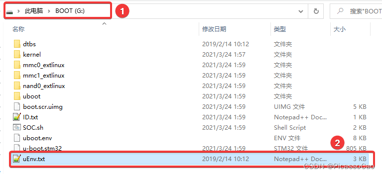 第二十二节 电容触摸驱动实验_gt967-CSDN博客