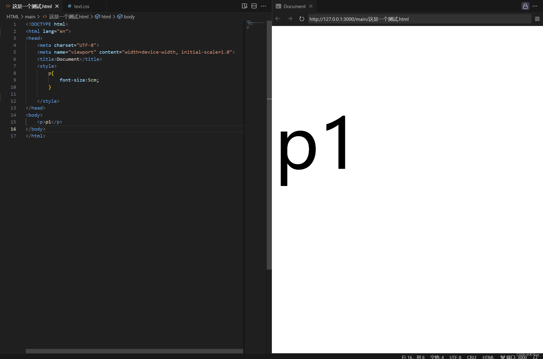 CSS的网页美化功能_css fontsize medium-CSDN博客