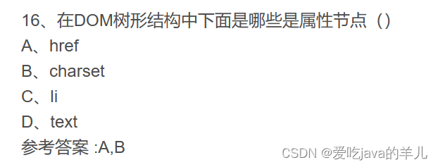 jQuery选择器、操作DOM、事件处理机制、动画、ADJX操作知识点梳理_javascript adjx-CSDN博客
