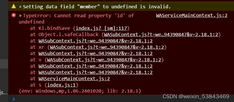 求助WAServiceMainContext.js:2 TypeError: Cannot read property ‘id‘ of undefined-CSDN博客