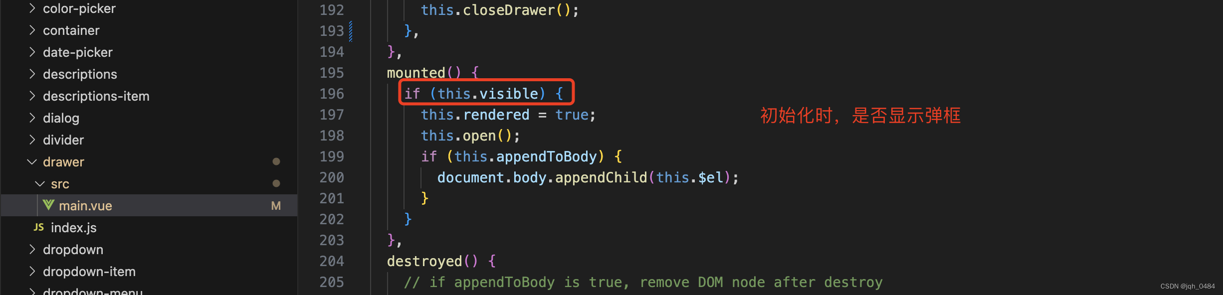 element-ui drawer 组件源码分享_drawer slot-CSDN博客