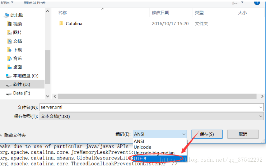 com.sun.org.apache.xerces.internal.impl.io ...