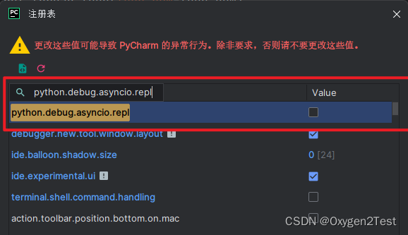 ‘ProactorEventLoop‘ object has no attribute ‘_compute_internal_coro‘_python.debug.asyncio.repl ...