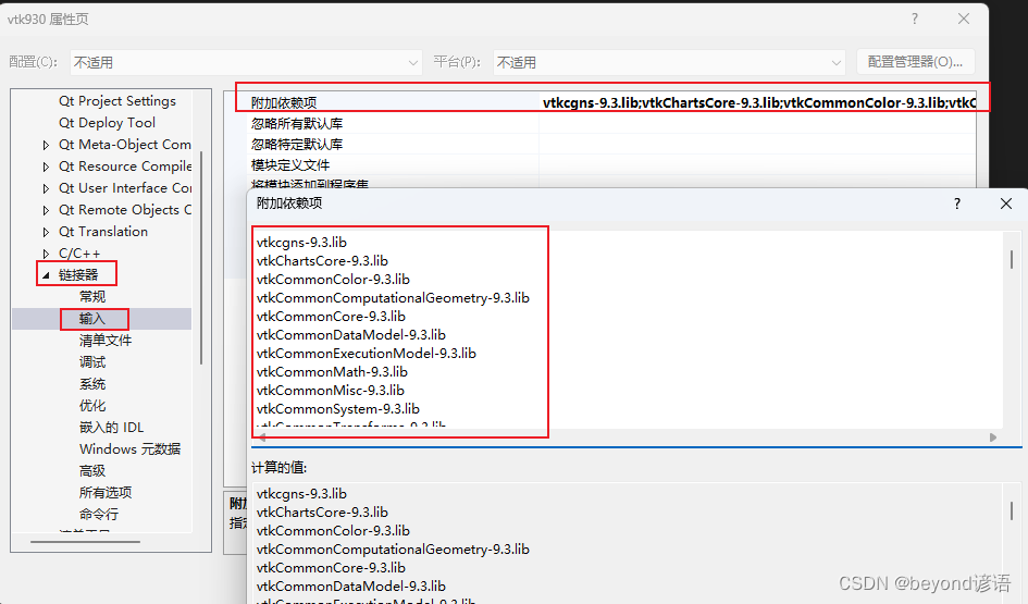 六、在Qt下通过PCL在VTK9.3.0下显示自己的pcd点云文件_qt pcl vtk-CSDN博客