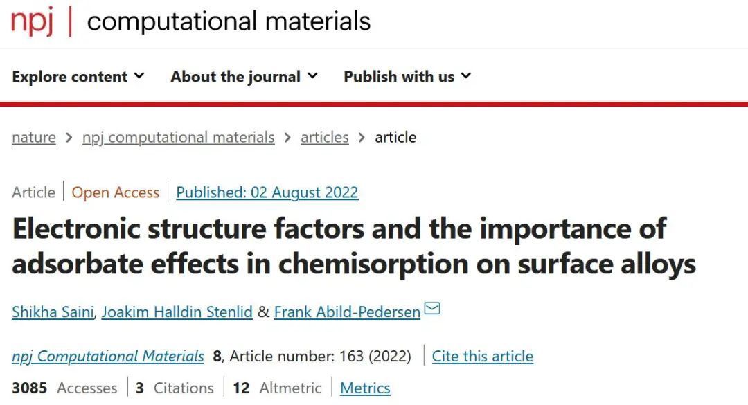 【VASP计算精读】npj comput. mater.：表面合金的电子结构因素及化学吸附中吸附效应的重要性_vasp计算吸附能-CSDN博客