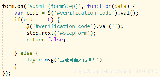 layui用户注册分步表单_layui step-lay-CSDN博客