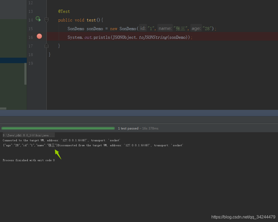 Jsonobject Tojsonstring 生成json字符串的字段缺失问题 Json Tojsonstring Result 有些字段没了 Csdn博客