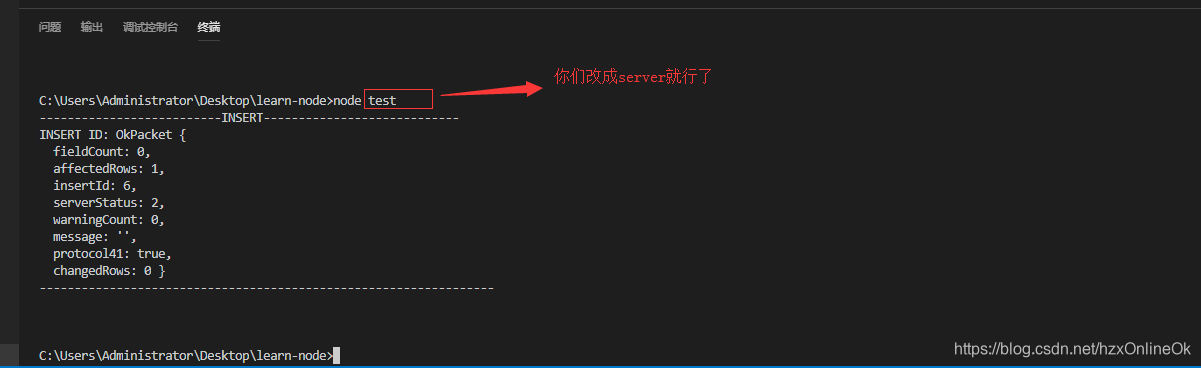 使用vscode 搭建node.js 和 mysql 实现一个简单接口的增删改查 教程_vscode购物车代码js能增删改擦-CSDN博客