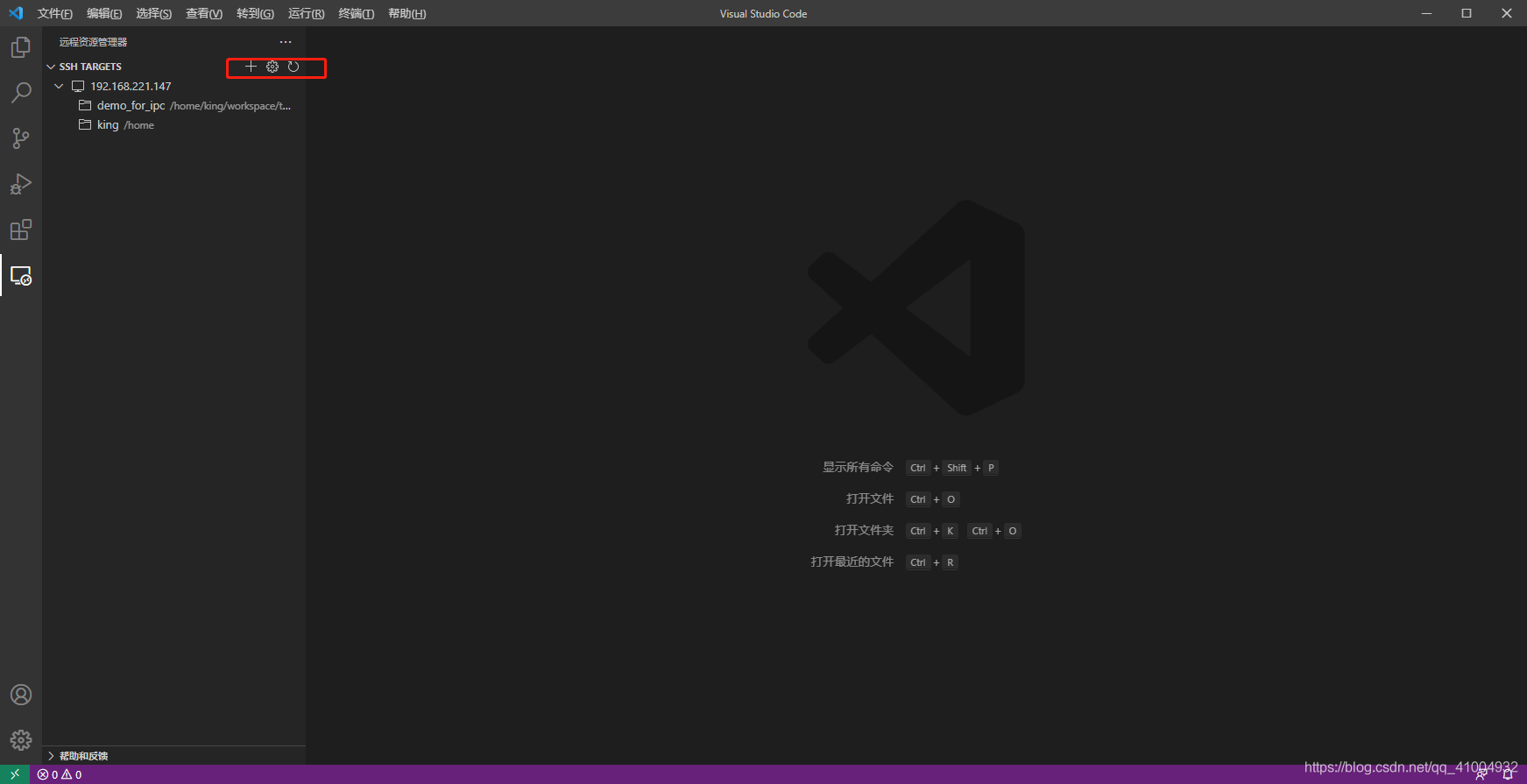 VSCode+MakeFile+SSH Remote Debug_vscode remote debug-CSDN博客