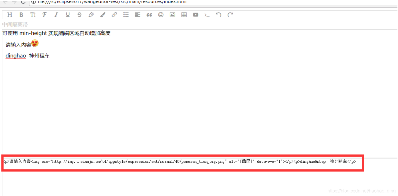 vue中使用wangeditor的简单实践_wangeditor -CSDN博客