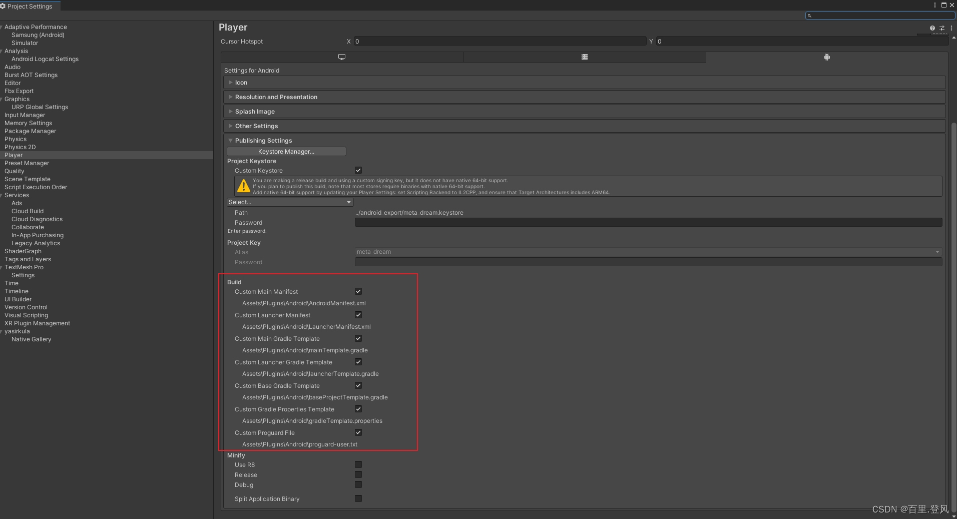 【TalkingData 为例】记录IOS接入SDK，导出工程，调试苹果包_unity talkingdata ios-CSDN博客