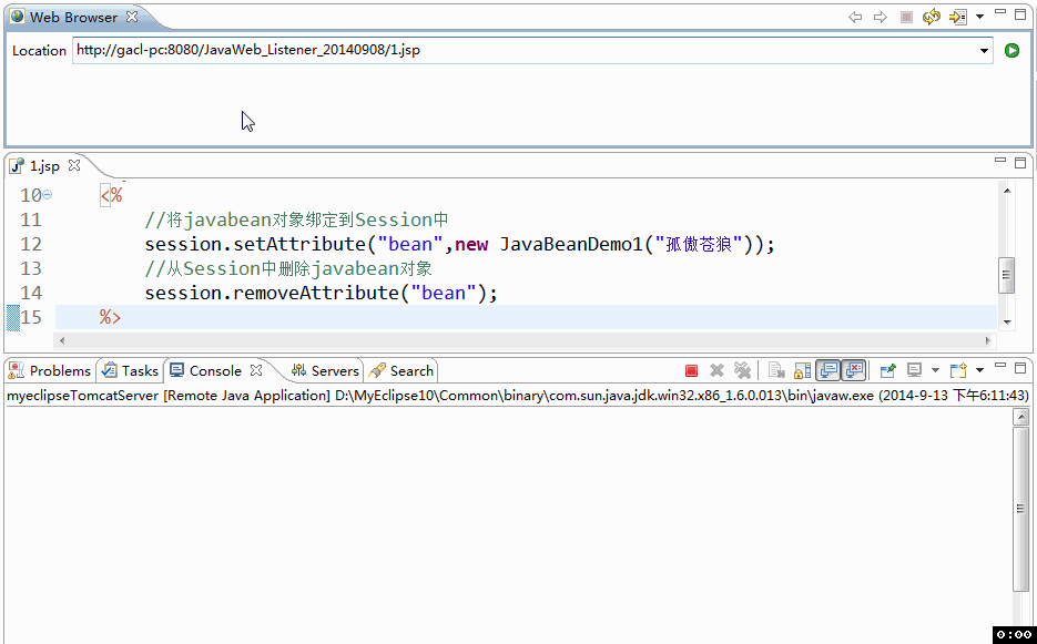 javaweb学习总结(四十五)——监听器(Listener)学习二_java中attributeadded的使用-CSDN博客