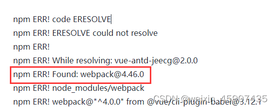 npm install 报错问题 webpack@4.46.0_npm install报错webpack-CSDN博客