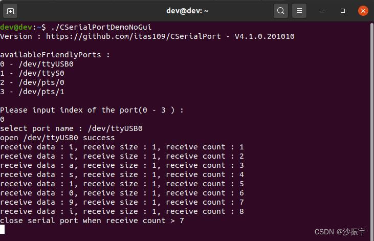 【C/C++】轻量级跨平台 开源串口库 CSerialPort-CSDN博客