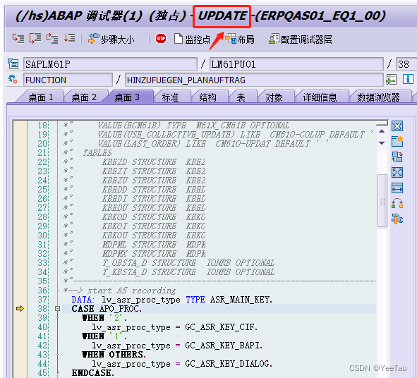 SAP ABAP 普通调试 update task调试_abap in update task-CSDN博客