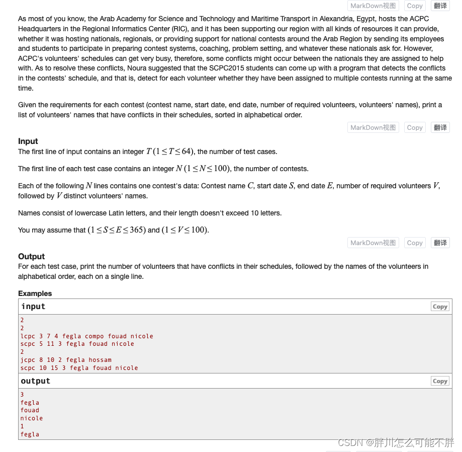 nyist_acm 个人积分赛1（部分题解会补充）_交互题可以关流同步吗-CSDN博客