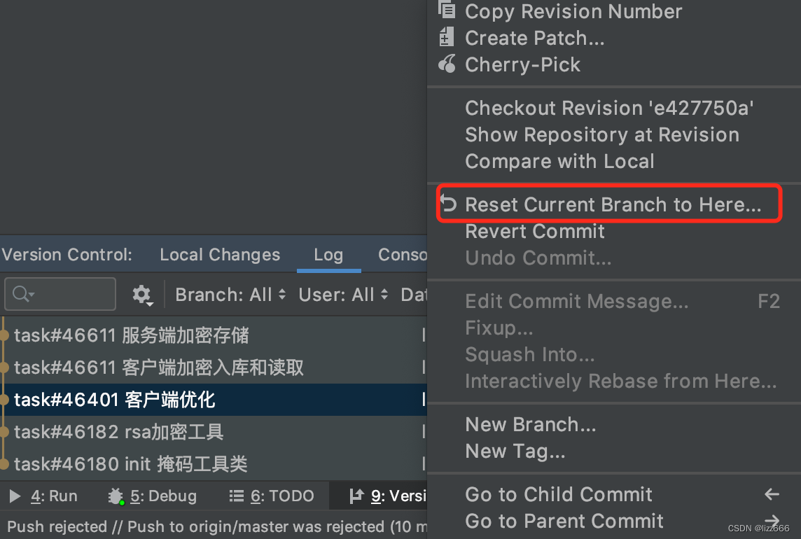 idea中操作git的reset版本回滚操作_git reset idea中-CSDN博客