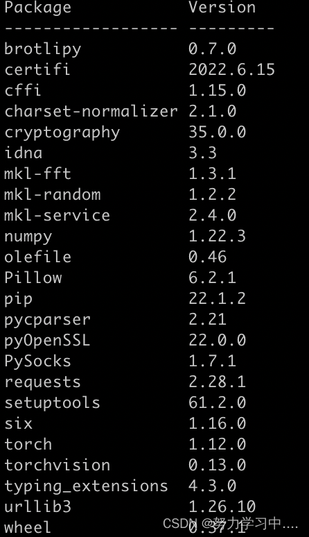 Linux系统如何查看已安装的python包 导出项目使用的依赖包linux Pip List Csdn博客