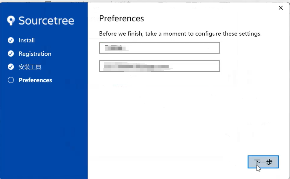 sourcetree推送到git上面_sourcetree上传文件-CSDN博客