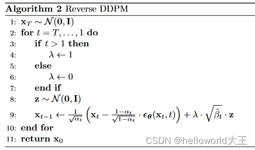 扩散模型（DDPM/DDIM）反向采样过程推导-CSDN博客