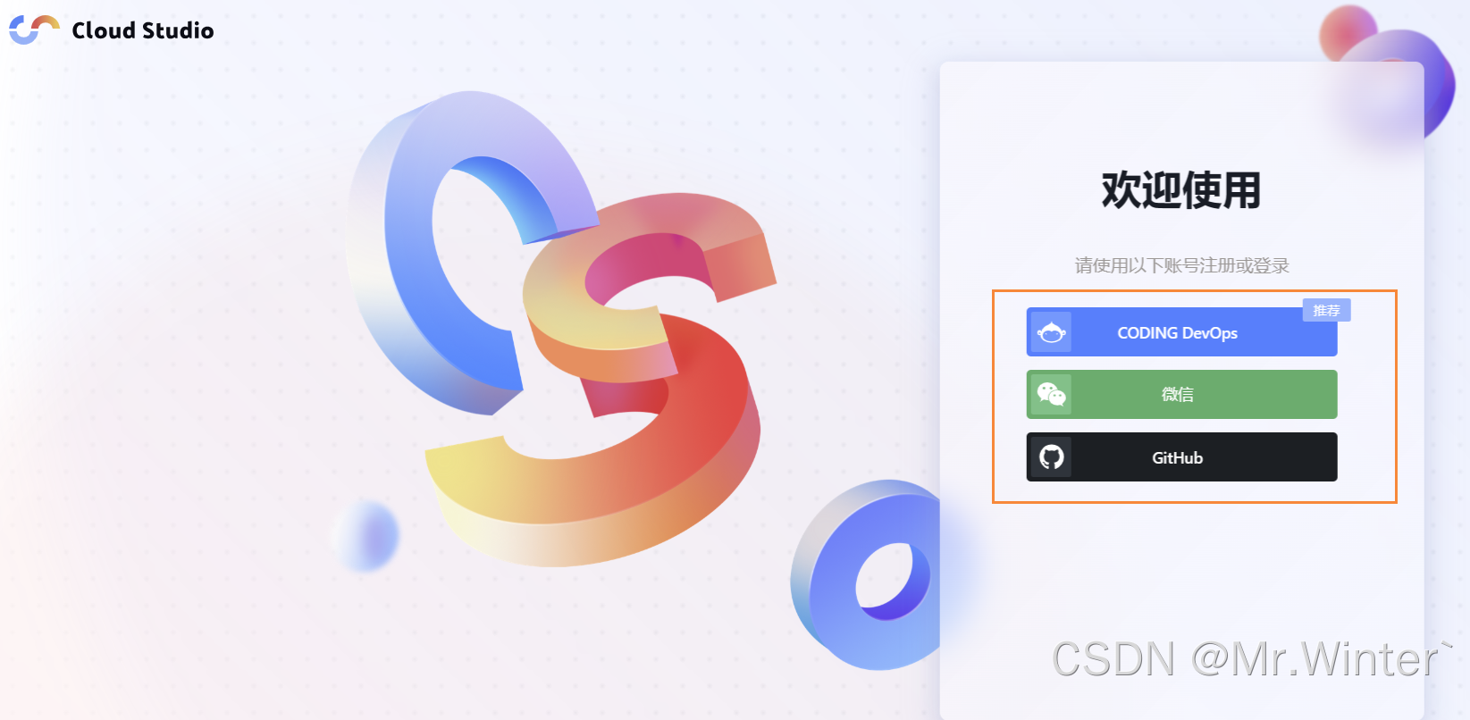 【腾讯云 Cloud studio 实战训练营】基于Claude快速完成Excel工资自动核算_excel 中调用 claude-CSDN博客
