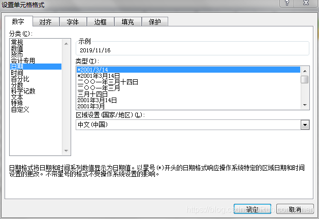 Excel Vba高级编程 Sql检索（三）根据日期范围筛选vba如何按照给定日期范围筛选 Csdn博客