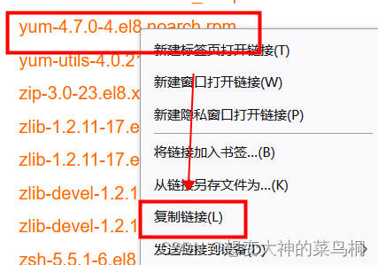 Redhat8.0之yum install -y samba安装问题_updating subscription management repositories. una-CSDN博客