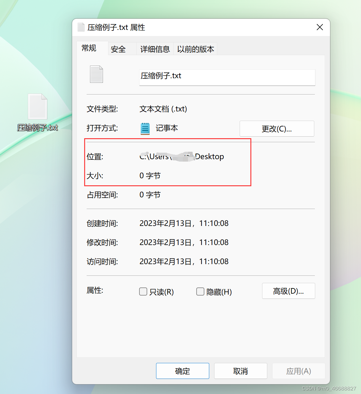 Python解压缩 .gz （超详细）_python解压gz-CSDN博客