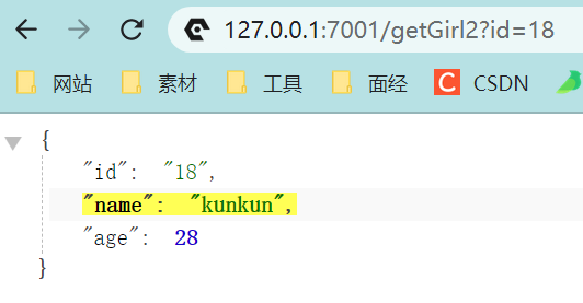 Egg.js 中 Service 的使用_egg service-CSDN博客