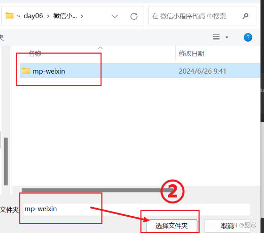苍穹外卖【Day06】-CSDN博客
