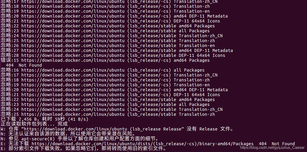 Ubuntu中apt-get update报错_工具及杂项-CSDN专栏