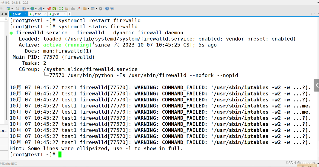 Linux防火墙之firewalld_firewalld防火墙配置-CSDN博客