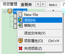 【数据库】“SQLite”+“DEV-CPP”实现C/C++嵌入式编程操作数据库_devc++应用sqlite-CSDN博客