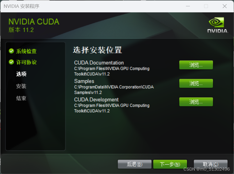 配置Tensorflow使用CUDA进行GPU加速(超详细教程)_tensorflow cuda-CSDN博客