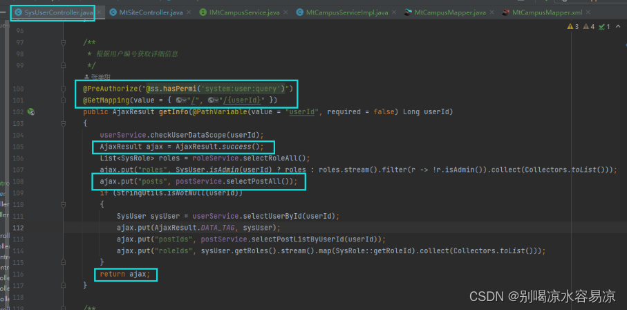 基于若依的数据库建表与后端接口开发,-CSDN博客