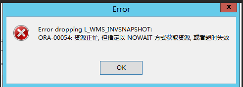 Oracle删除表时报资源正忙,要求指定NOWAIT 解决_drop index nowait-CSDN博客