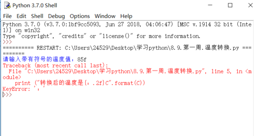 python 入门案例,python基础案例_python中color='#999999-CSDN博客