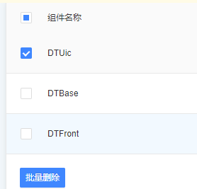 React+AntDesign:关于table的rowSelection在多选批量删除后仍为选中状态_protable的rowselection无对应数据还会显示已选择-CSDN博客