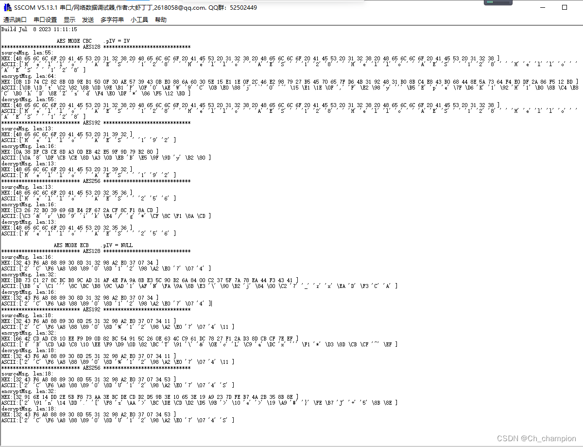 C语言 - AES软件加解密算法_cpp的aes解密-CSDN博客