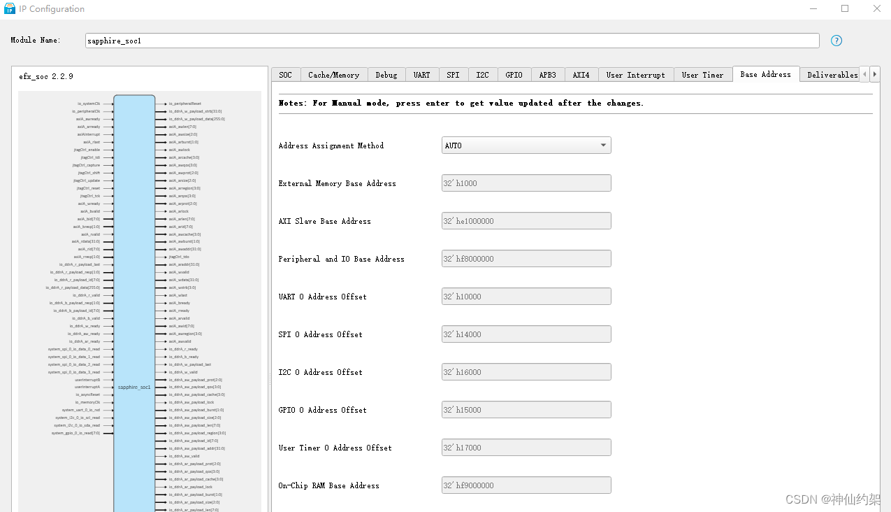 【risc-v】易灵思efinix FPGA sapphire_soc IP配置参数分享-CSDN博客