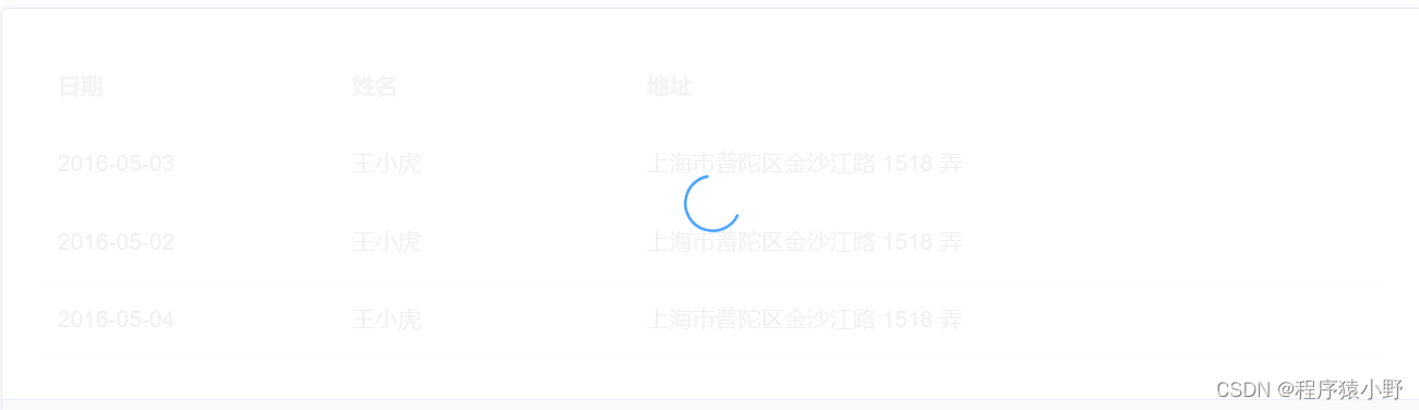 记录ElementUI的bug：v-loading设置文本无效_element-loading-text不起作用-CSDN博客